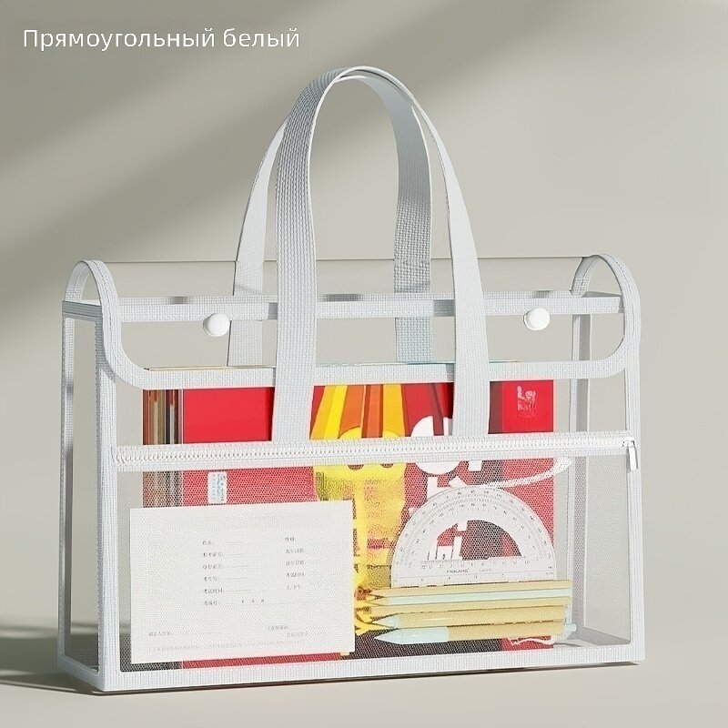Сумка