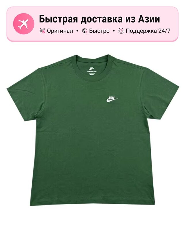 Футболка Sports Life Collection