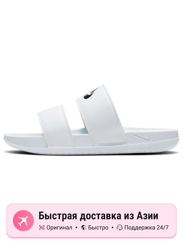 Шлёпанцы NIKE Nike Offcourt