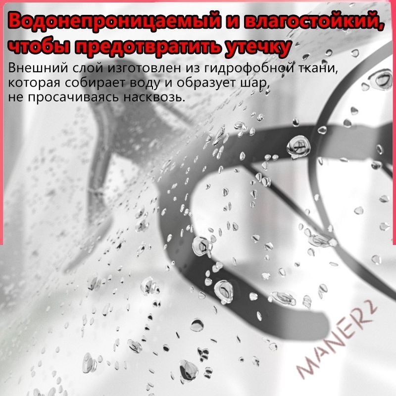 Чехол для велосипеда — фото 1