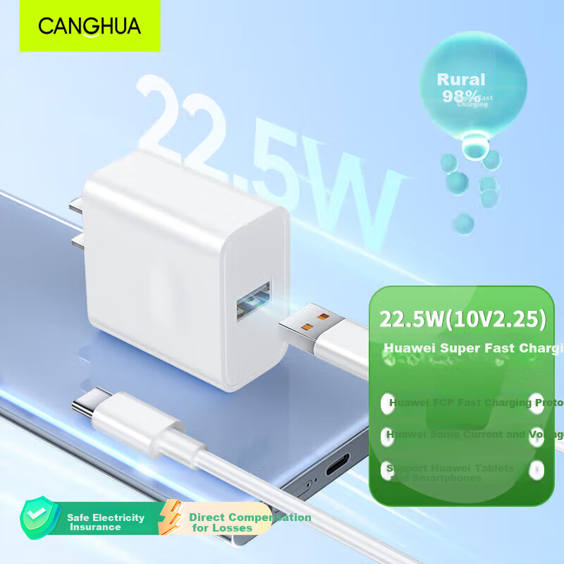Комплект быстрой зарядки 22.5 Вт с кабелем USB-C для смартфонов и планшетов Huawei Mate 80/70, Honor, Xiaomi, OPPO,
