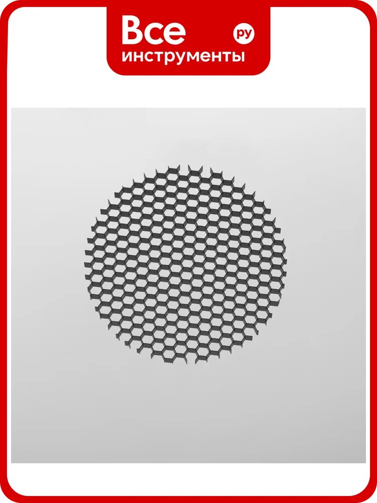 Светофильтр MAYTONI Focus LED ⌀33мм HoneyComb-D31