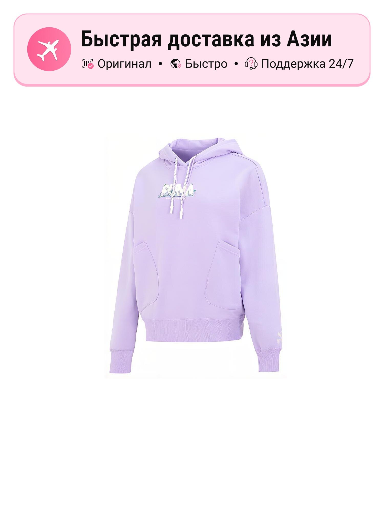 Свитшот PUMA, 1 шт.