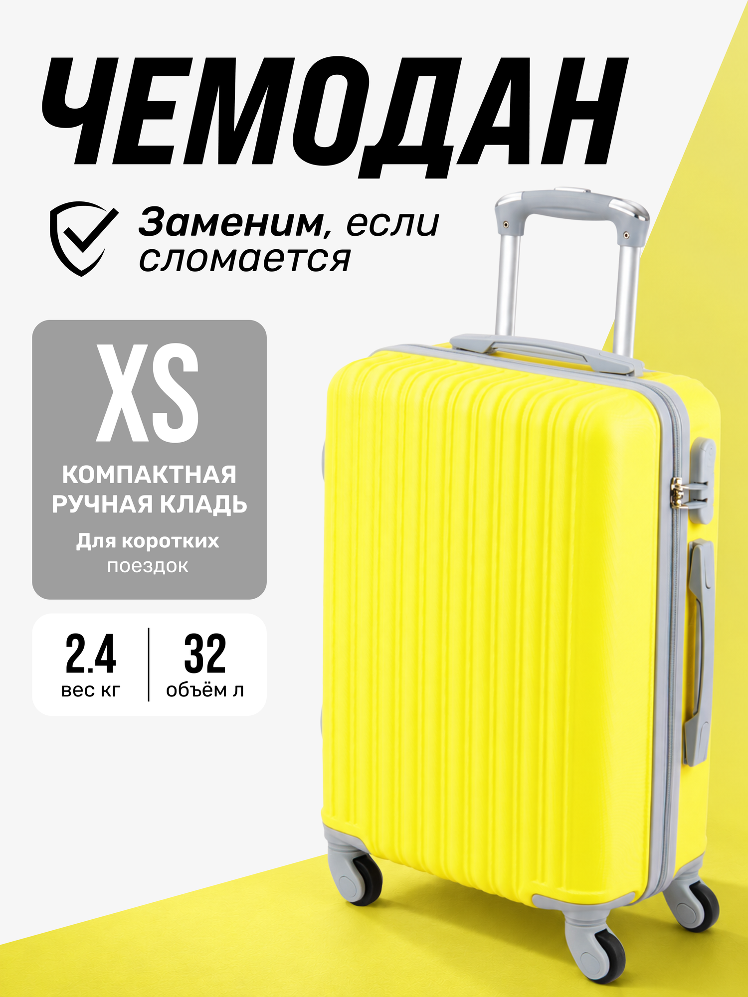 Чемодан King of King
