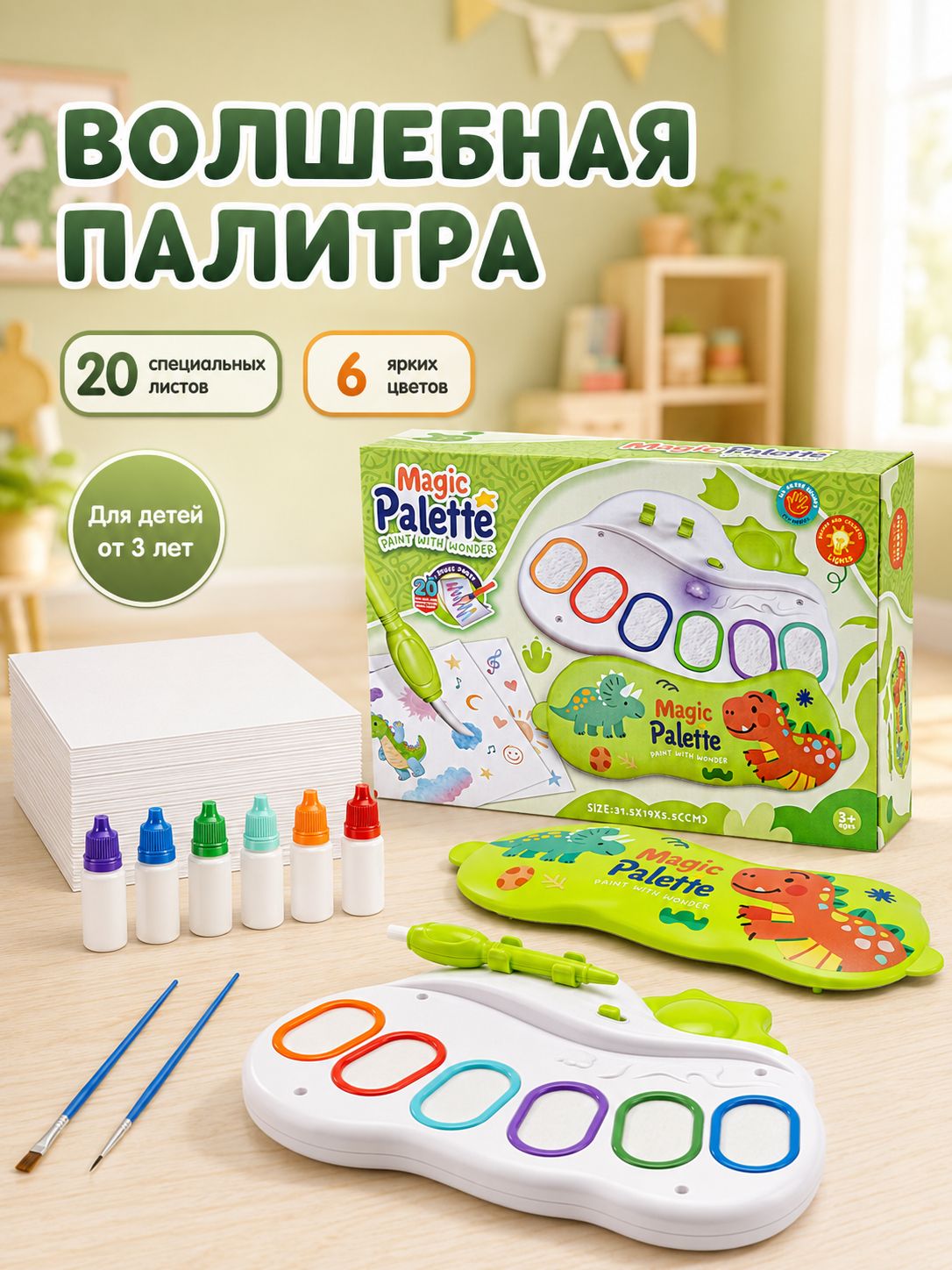 Набор кистей для рисования Круглая