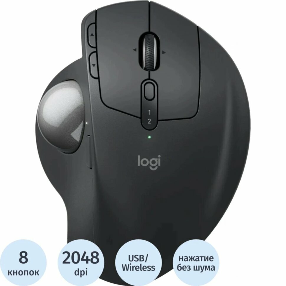 Мышь компьютерная трекбол Logitech MX Ergo S графит.(910-007263/910-007261), 2479085