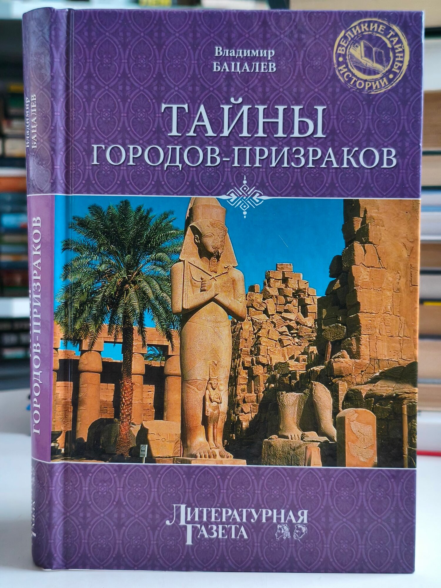 Тайны городов-призраков