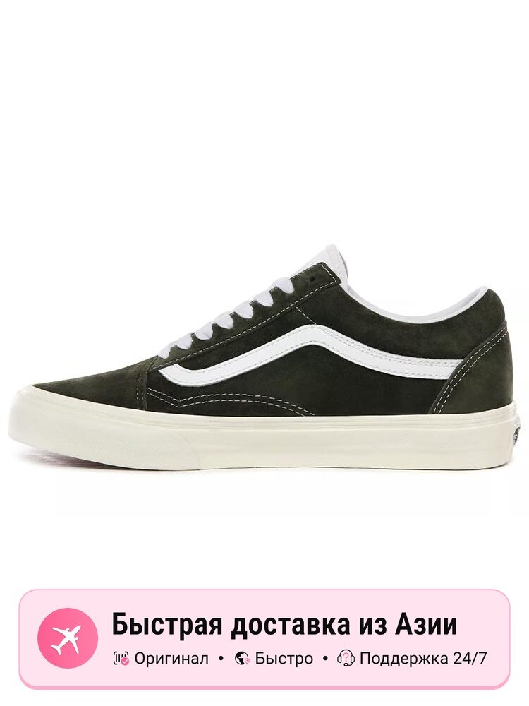 Кроссовки VANS Old Skool Pig Suede