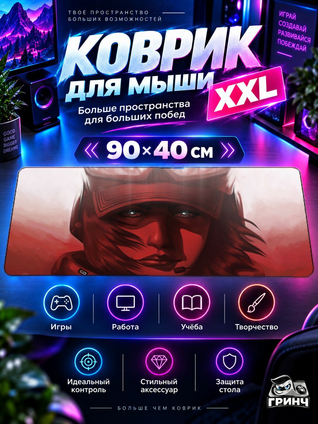 Игровой коврик для мыши 90х40 см — Tom Clancy's / Том Клэнси — Tom Clancys Rainbow Six Siege Digital Art