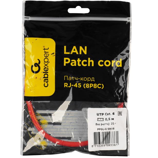 PP6U-0.5M/R Cablexpert Кабель Cablexpert Патч-корд UTP Cablexpert PP6U-0.5M/R кат.6, 0.5м, литой, многожильный (красный — фото 1