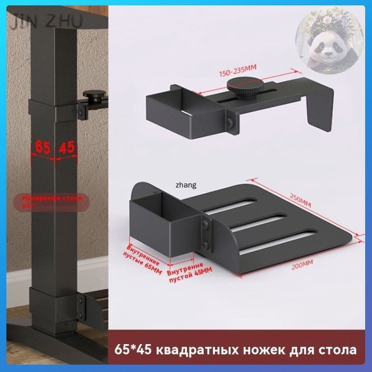 Подвесное крепление для ПК 65*45MM Использование квадратной ноги чёрный металл