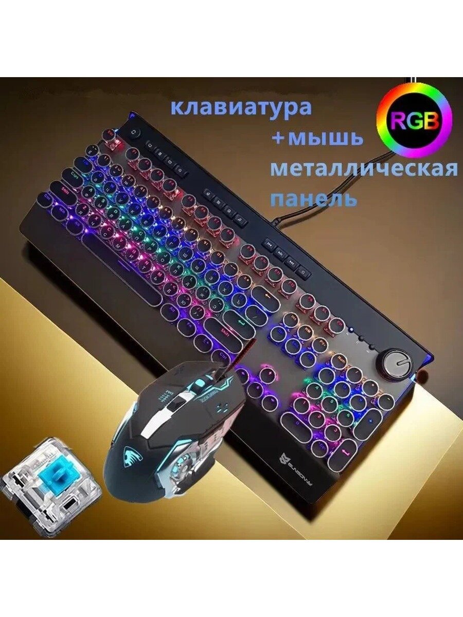 Клавиатура проводная XDM58, (Outemu Blue), Русская раскладка, черный матовый, черно-серый