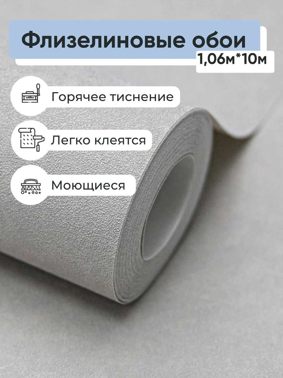 Обои винил на флизелине Антураж Puff AN8890-06 1.06*10м