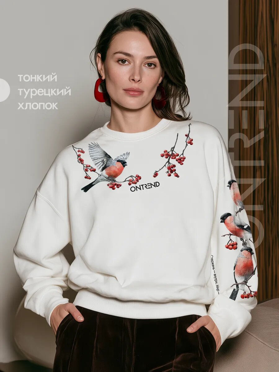 Джемпер ONTREND Снегири на рябине, 1 шт.