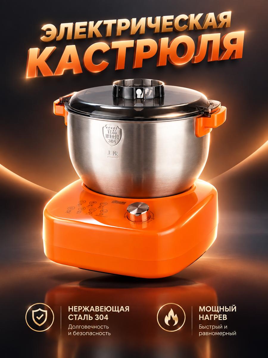 Тестомес бытовой (тестомешалка) 7 л, механический, для крутого теста, белый