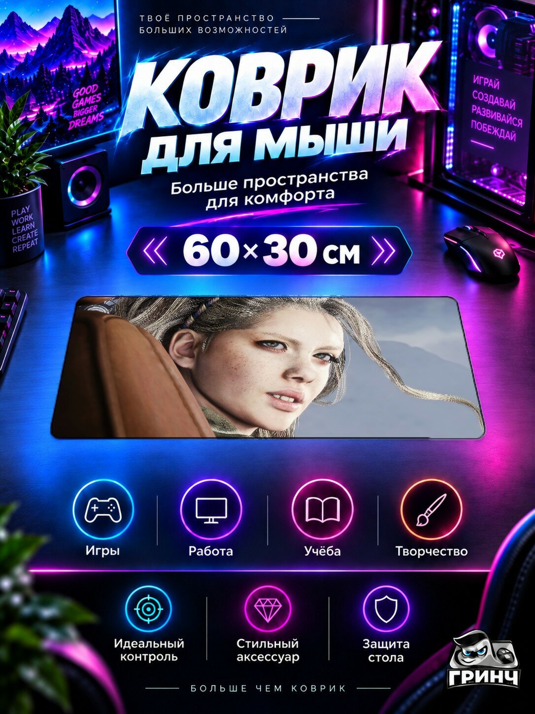 Игровой коврик для мыши 60×30 см — Devil May Cry / Дьявол может плакать — Devil May Cry 5 Nico