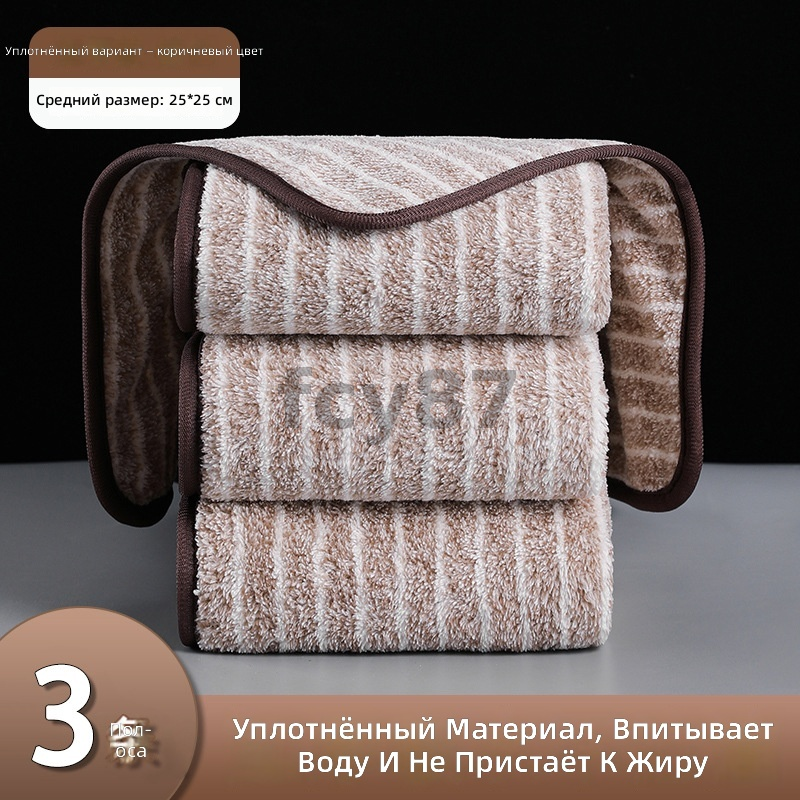 Салфетки для кухни (тряпки) микрофибра, впитывающие, Утолщенные коричневые (средний размер, 3 штуки в упаковке) (25*25 см)
