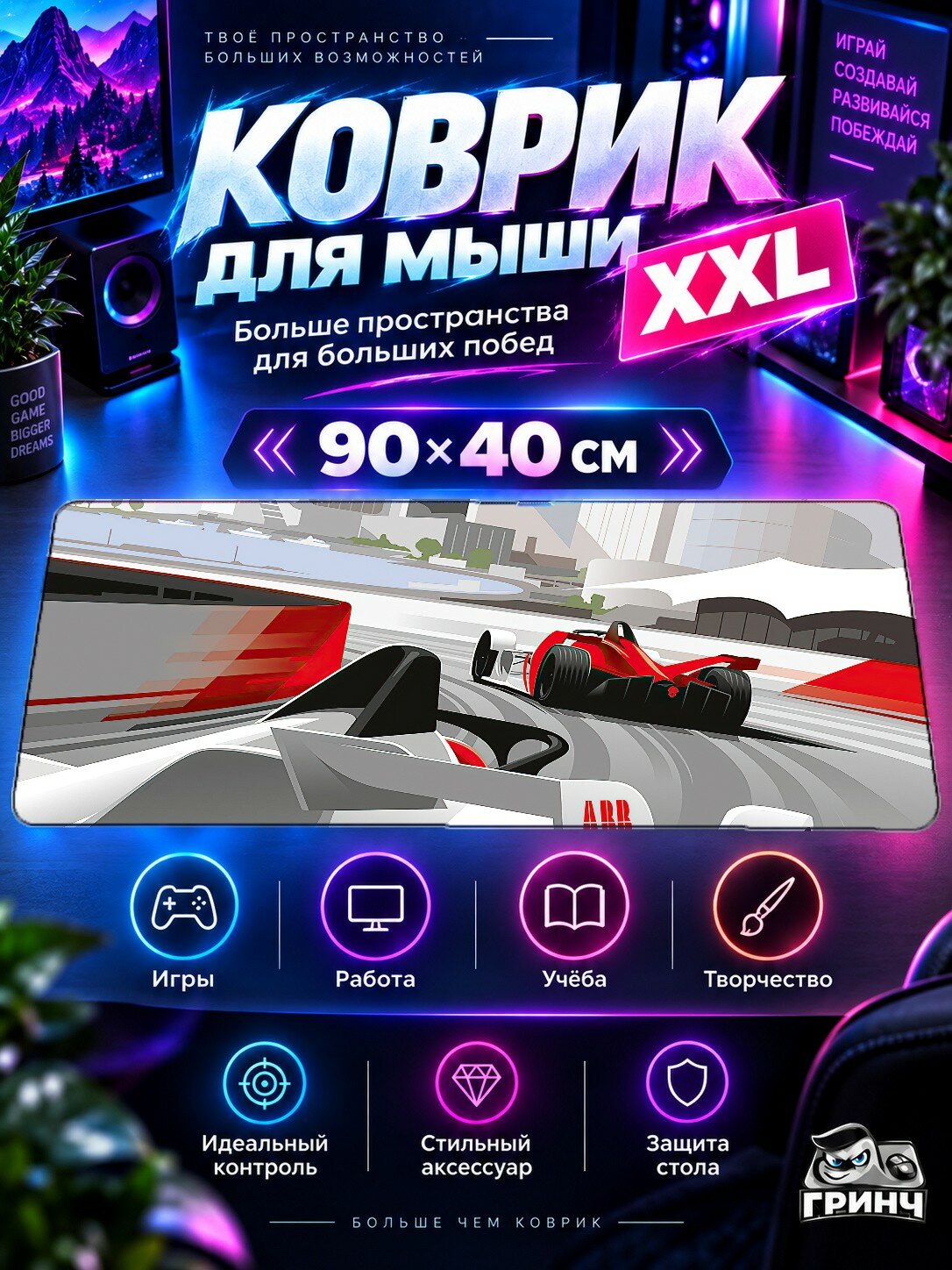 Игровой коврик для мыши жаккард 90х40 см Black Hole Space Чёрная дыра Космос