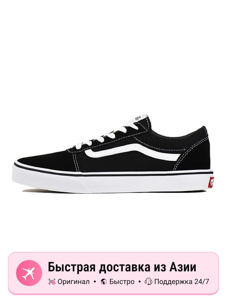 Кроссовки VANS Ward
