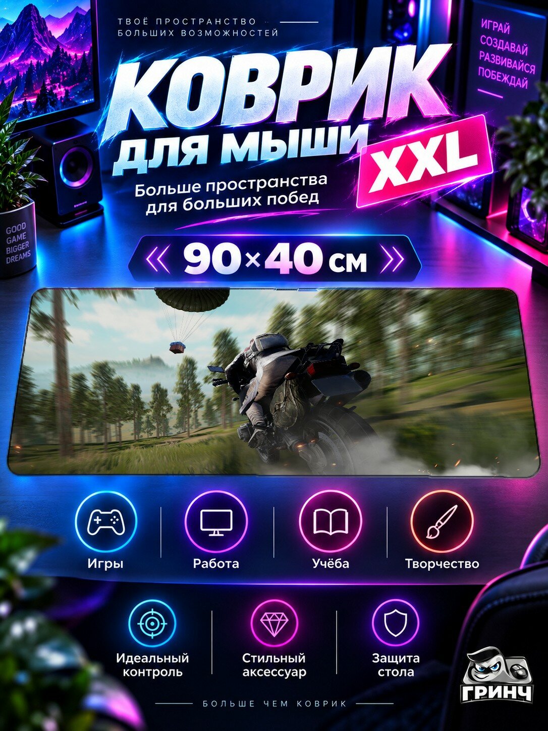 Игровой коврик для мыши 90х40 см — PUBG / пабг — Pubg Season 5 New