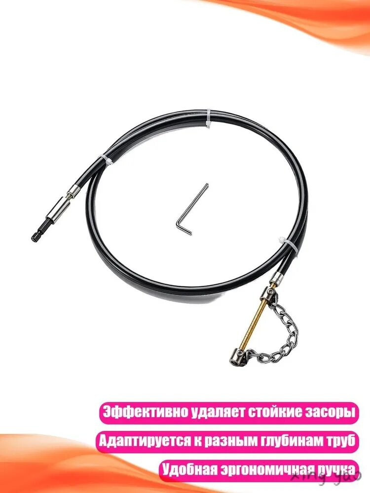 Тяжёлый дренажный змеевик из металла, - 2 метра