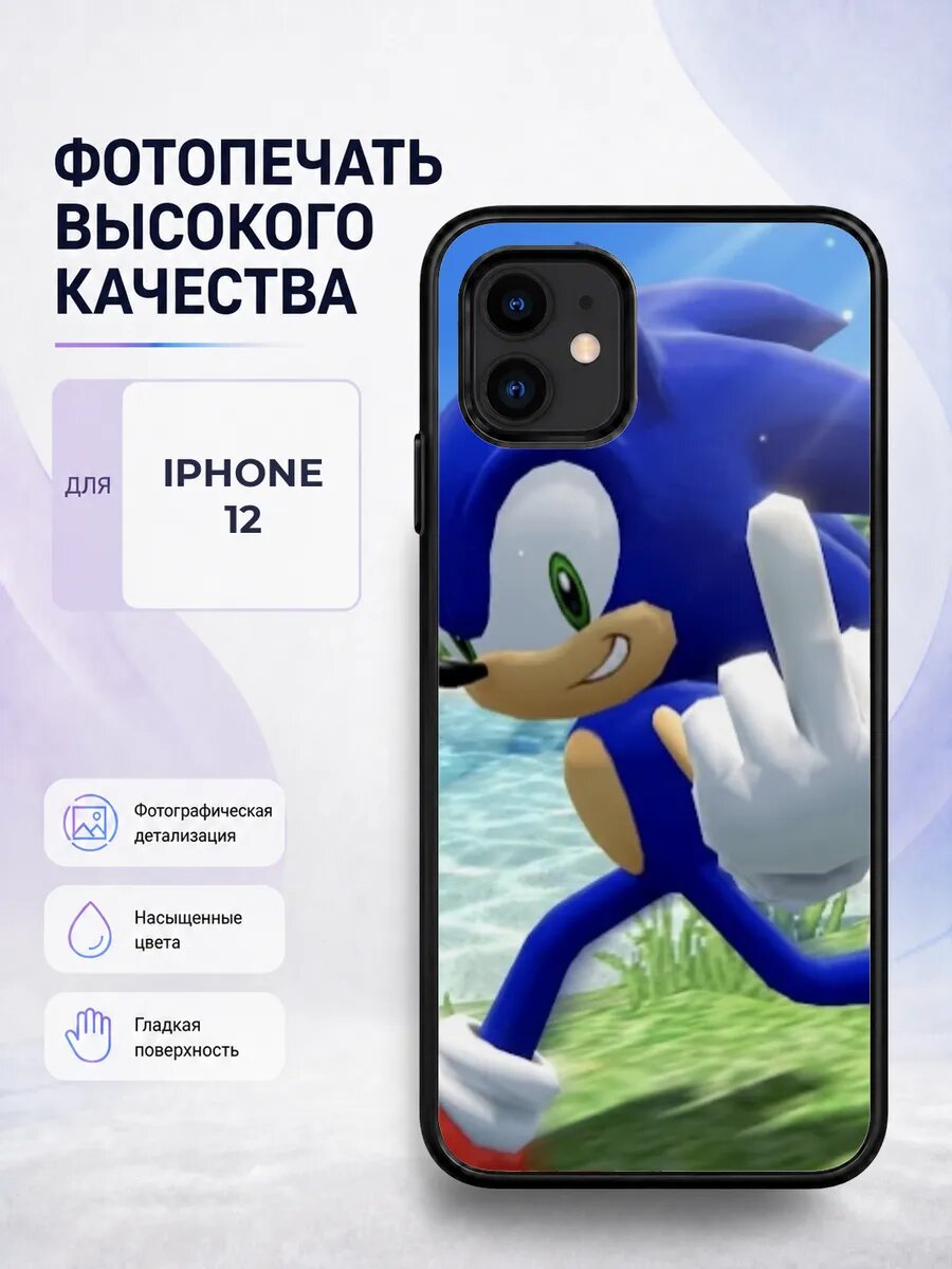 Чехол бампер iPhone 12 Соник мультфильм эстетичный синий еж