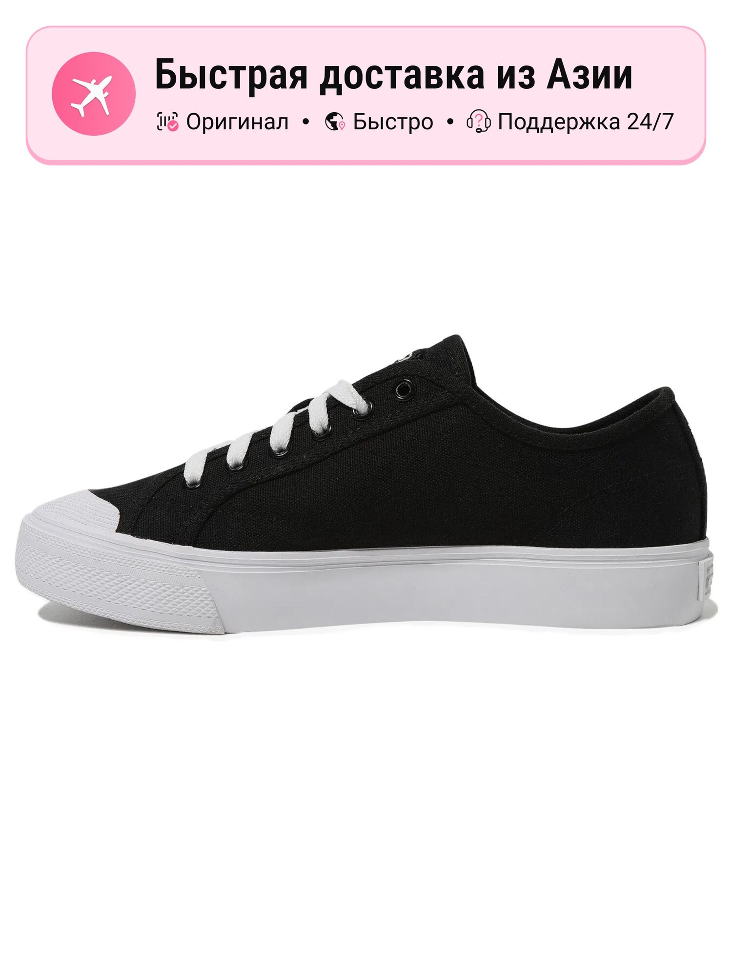 Кроссовки Fila Kicks B V2