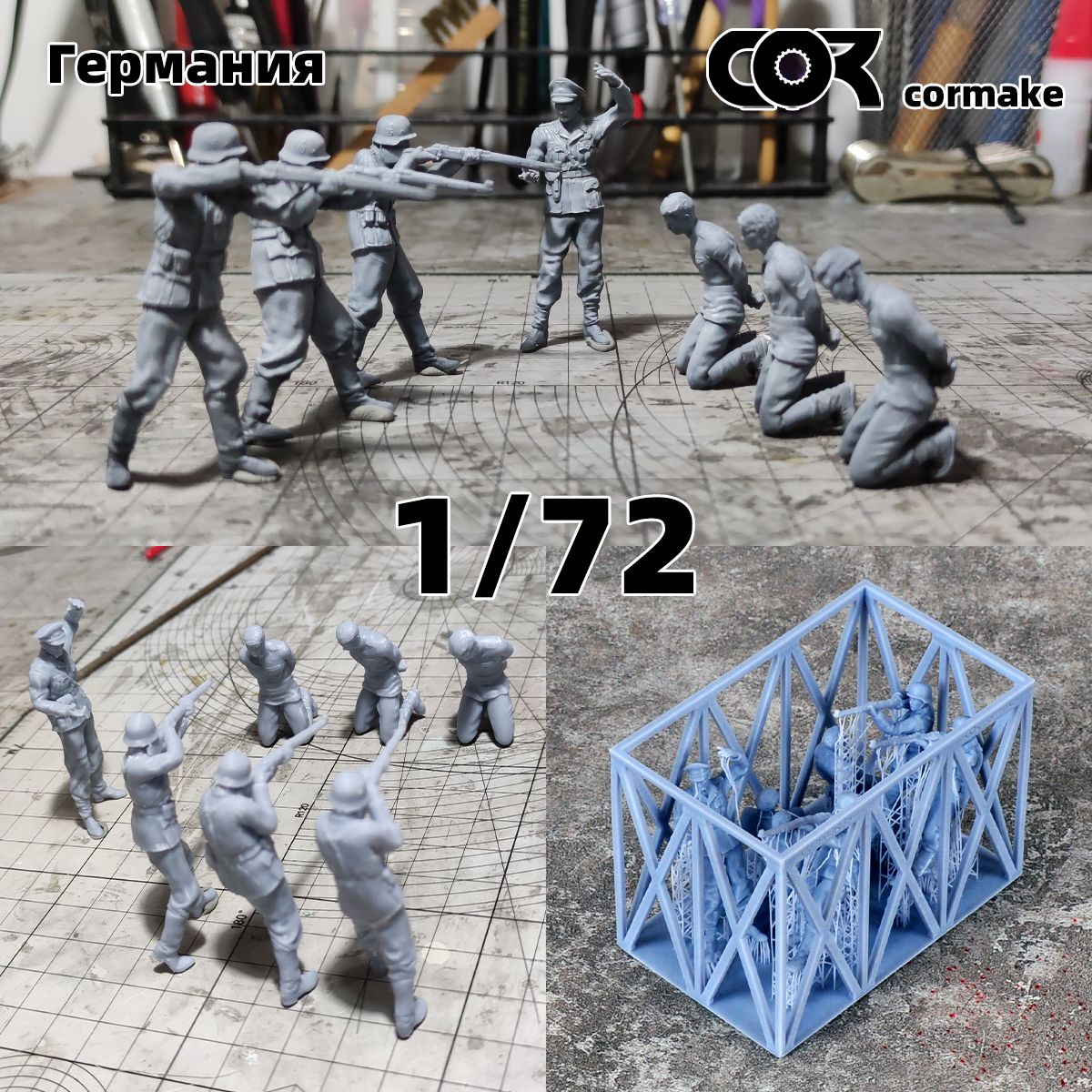 3 D печать, фигурки солдат из смолы, немецкие модель наборы, масштаб 1/72, неокрашенные, требуют самостоятельной сборки
