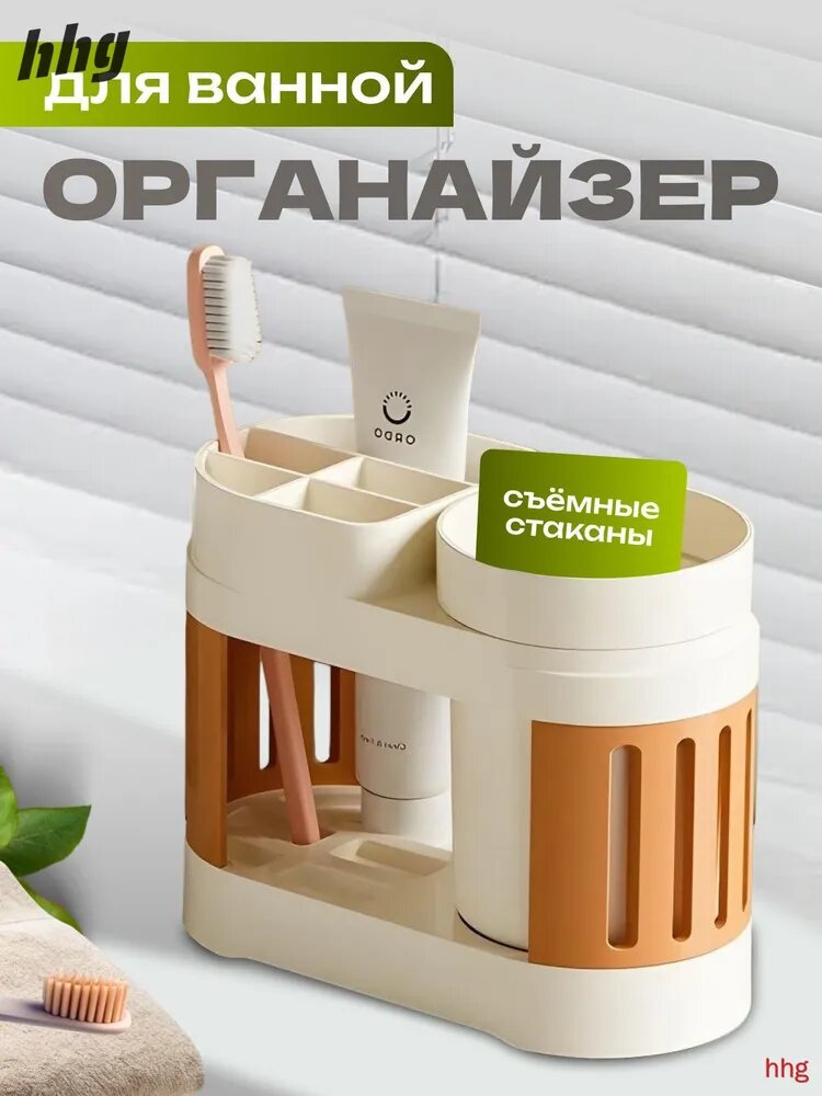 Стакан для зубных щеток, Артикул: 5678650893, Материал: ABS пластик