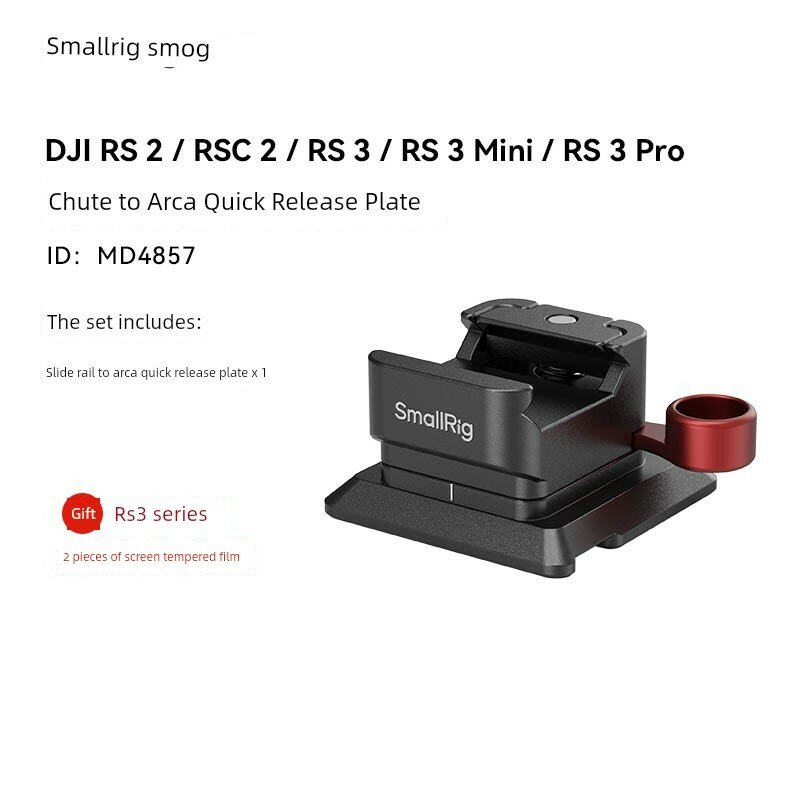 Скользящий адаптер SmallRig для стабилизатора DJI в Arca-Swiss крепление