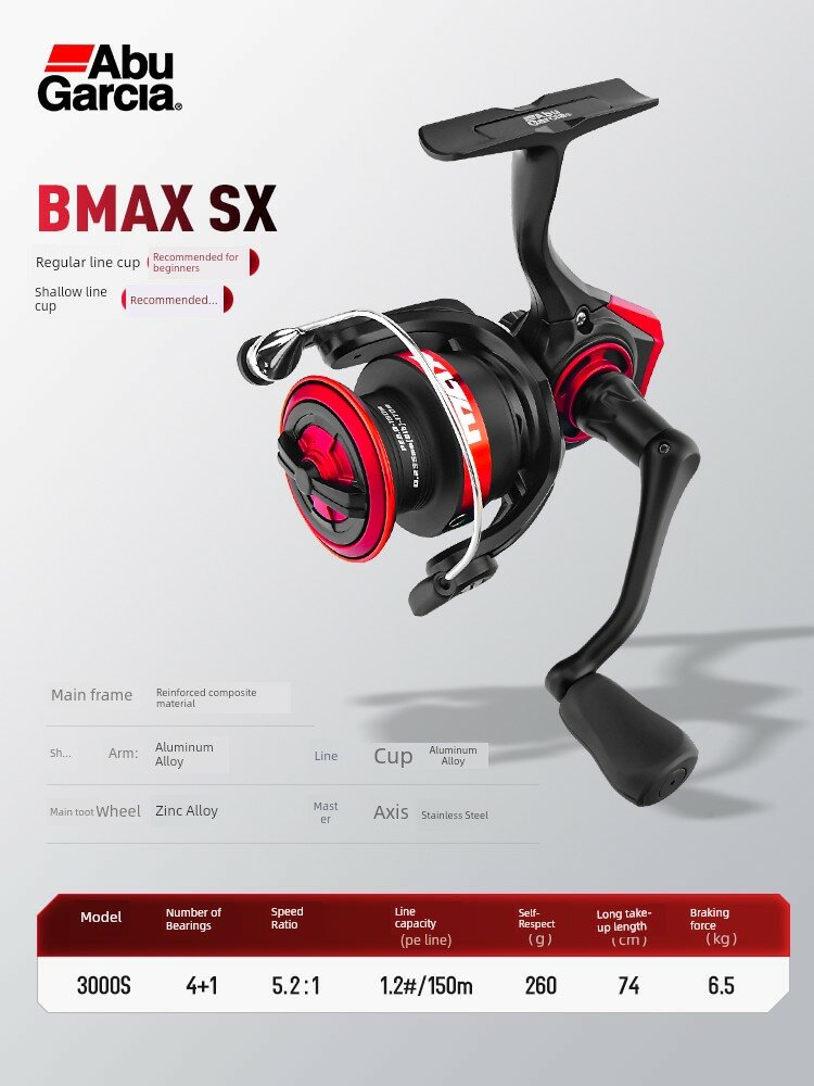 BMAX SX-3000 Спиннинг-катушка Лево/Право Ручка Обратимая Глубокая Катушка для Каменной Ловли