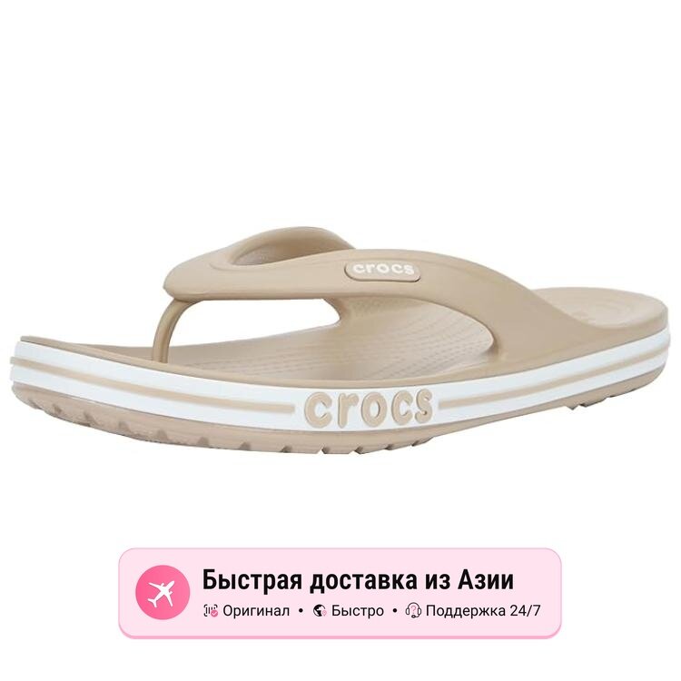 Шлёпанцы Crocs Crocs Bayaband