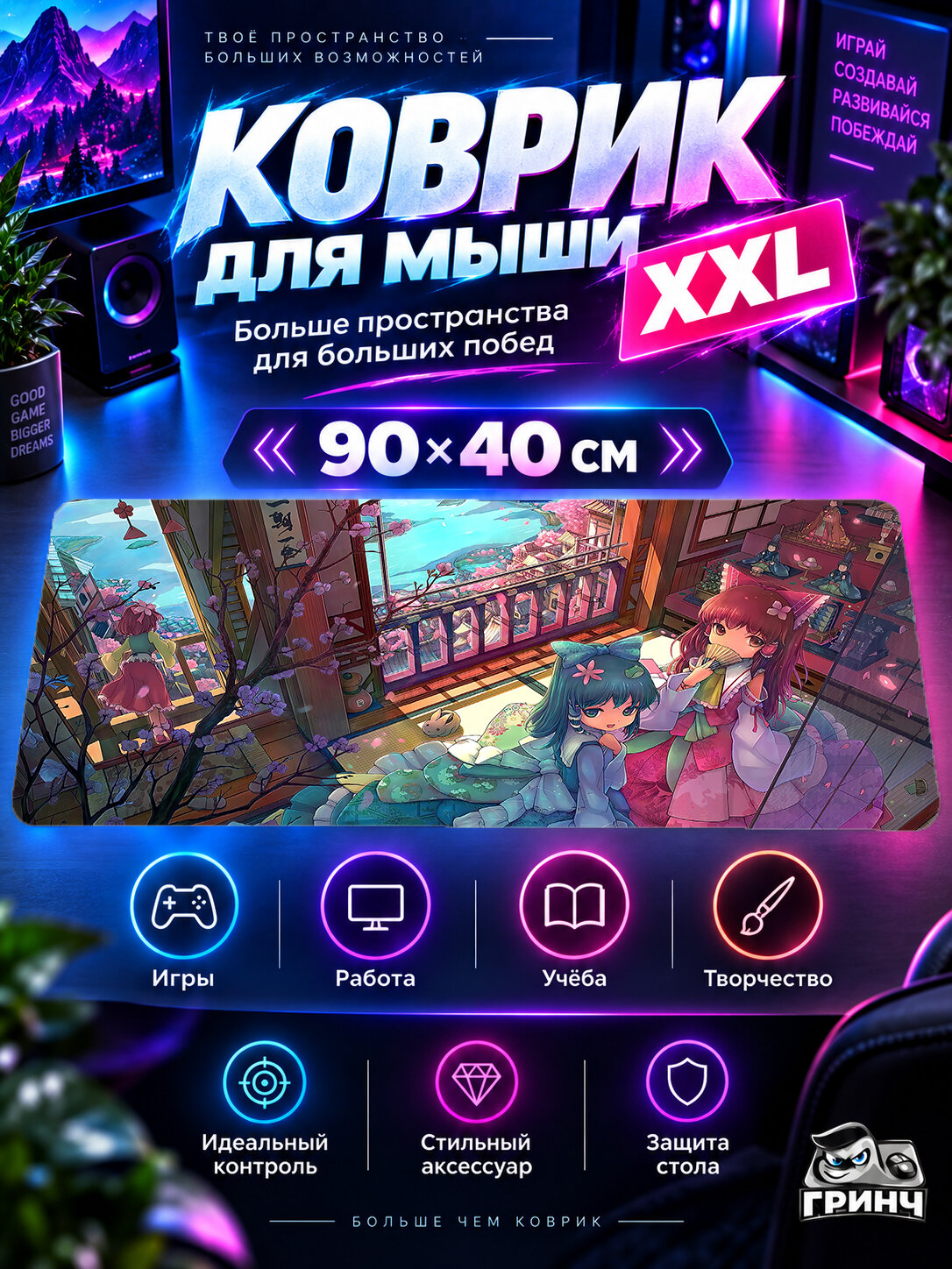 Большой игровой коврик для мыши и клавиатуры Original Anime / Оригинальный аниме-арт — Anime Girl 90х40 см XXL