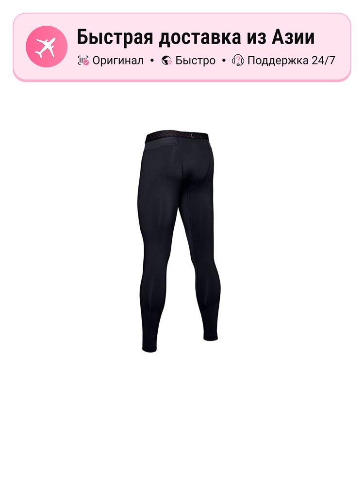 Брюки спортивные Active
