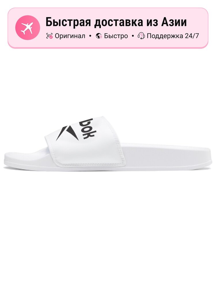 Шлёпанцы Reebok Reebok Classic Slide