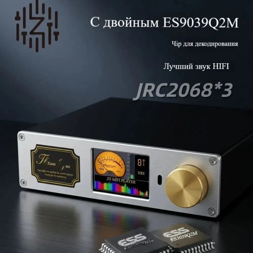 Hi-Fi ЦАП-плеер Zishan PD1 на двух ES9039Q2M (JRC2068*3), поддержка DSD, Bluetooth 5.4 LDAC, входы оптический/коаксиальный, балансный выход