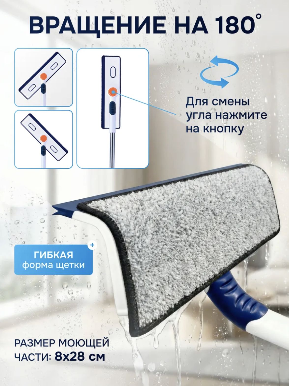 Стеклоочиститель, 1 шт — фото 1
