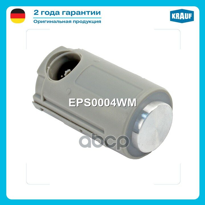 Датчик парковки MERCEDES-BENZ E-CLASS (W210, S210) 1995-2003// MERCEDES-BENZ S-CLASS (W140, C140) 1992-1999 Krauf арт. EPS0004WM