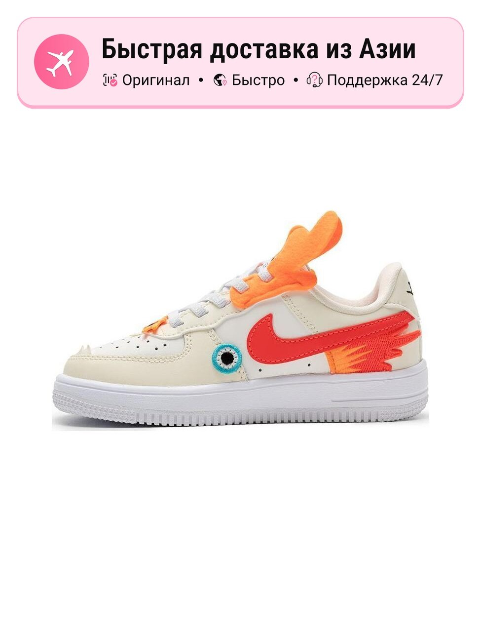 Кроссовки NIKE Force 1 Low LV8