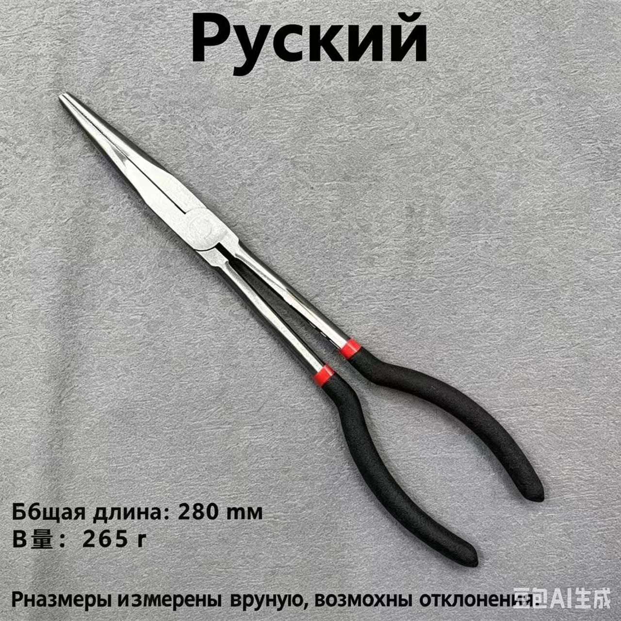 Пассатижи удлинённые загнутые 300 мм, Дело Техники, 413300