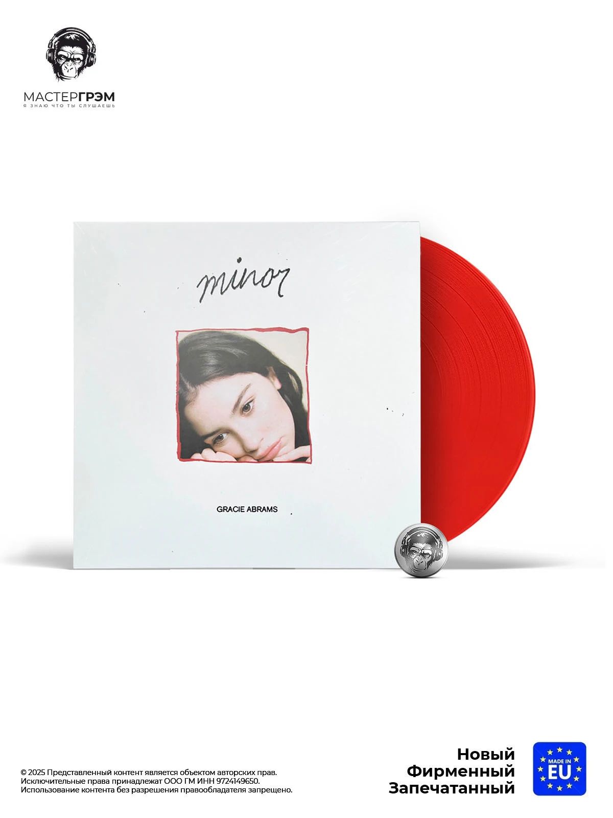 Виниловая пластинка Gracie Abrams - Minor (EP) (LP, Красный винил) 2025