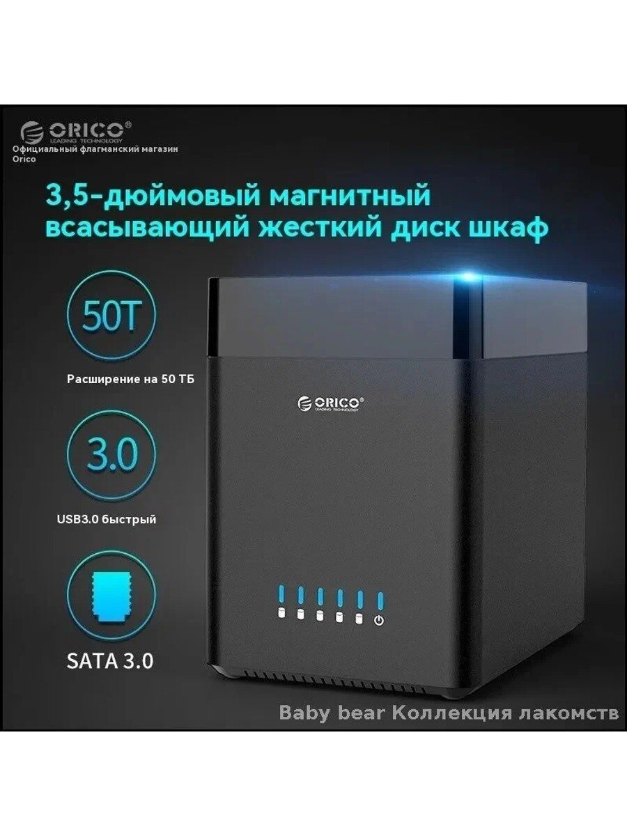 Эксклюзивная докстанция ORICO DS500U3 для накопителей в черном цвете