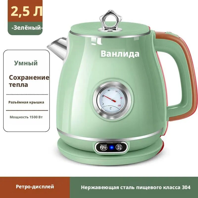Электрический чайник A#1057726198980, оливковый