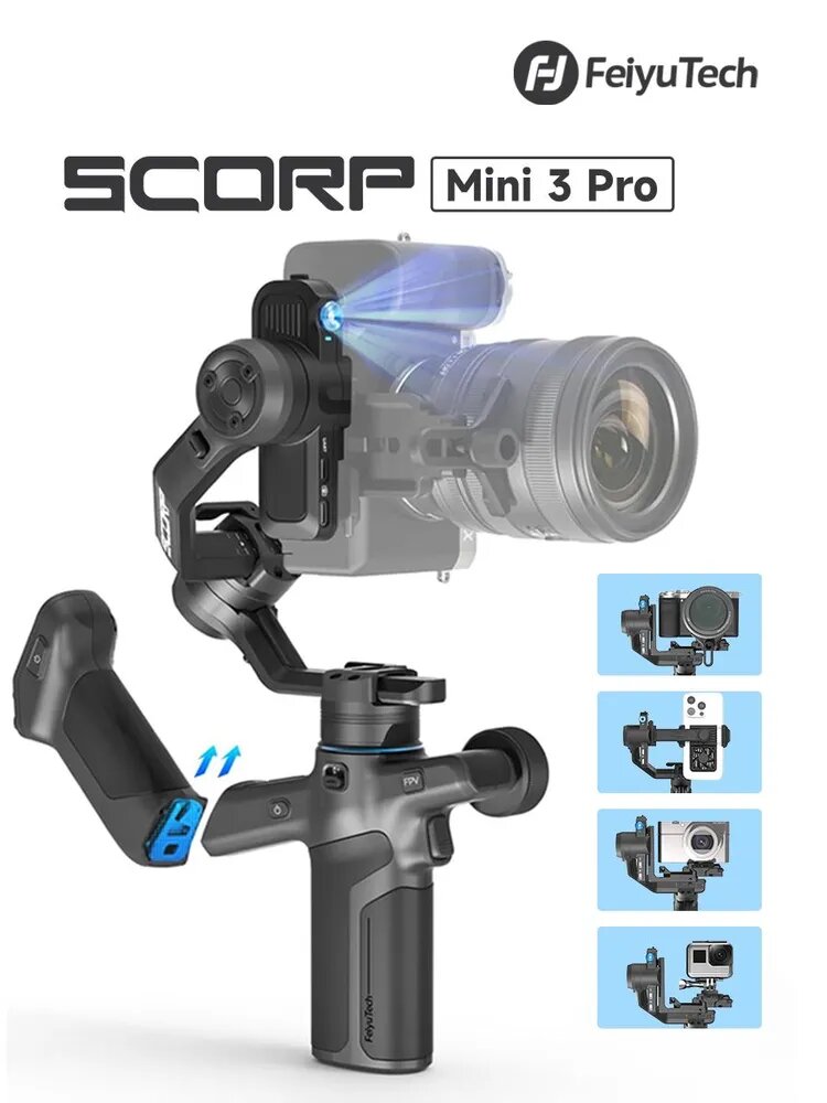 Стабилизатор FeiyuTech SCORP Mini 3 Pro, 3-осевой гимбал для беззеркальных камер и смартфонов, с ИИ-трекингом