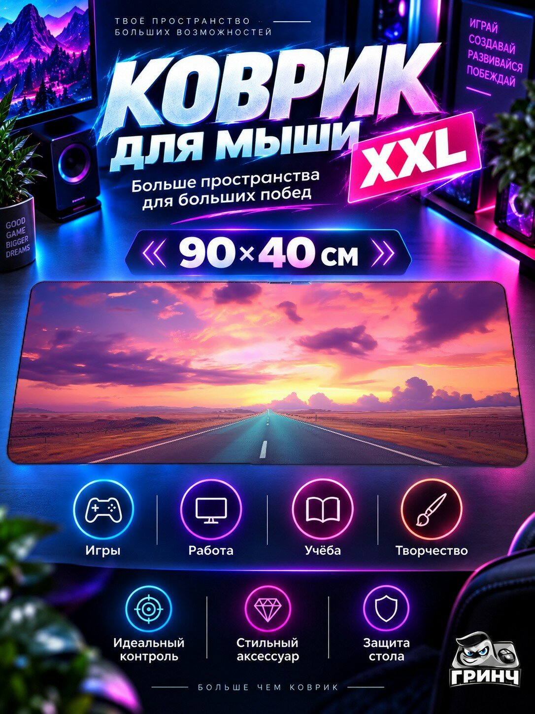 Большой игровой коврик для мыши и клавиатуры Cyberpunk Warrior Киберпанк Воин 90х40 см XXL