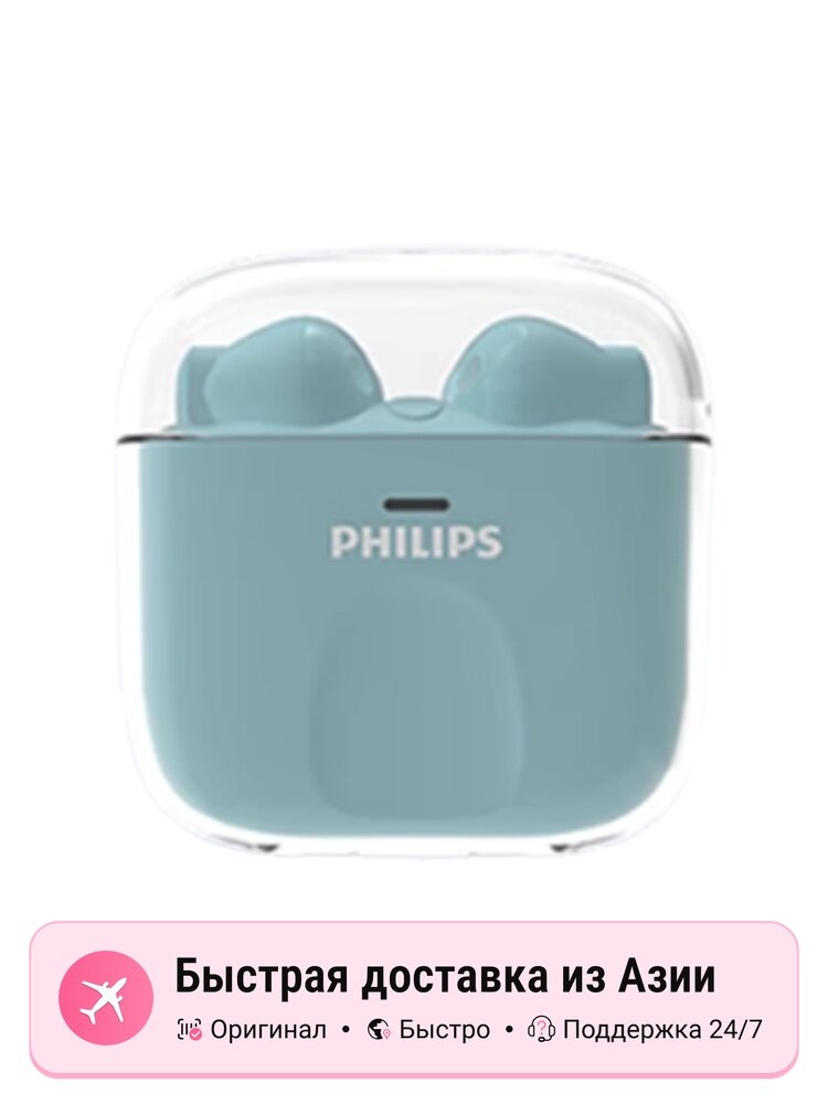 Наушники беспроводные PHILIPS TAT1158 Bluetooth 5.3 с шумоподавлением, celadon green