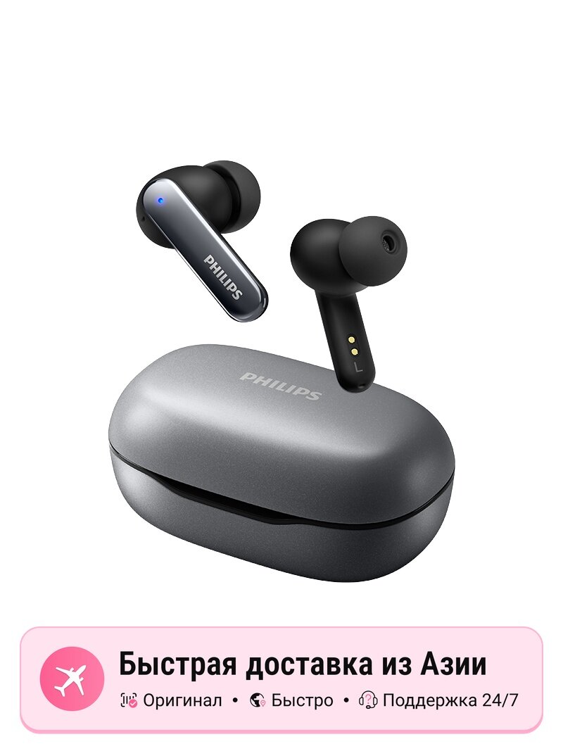 Наушники-вкладыши PHILIPS tat4507sl/00 беспроводные, серебристые