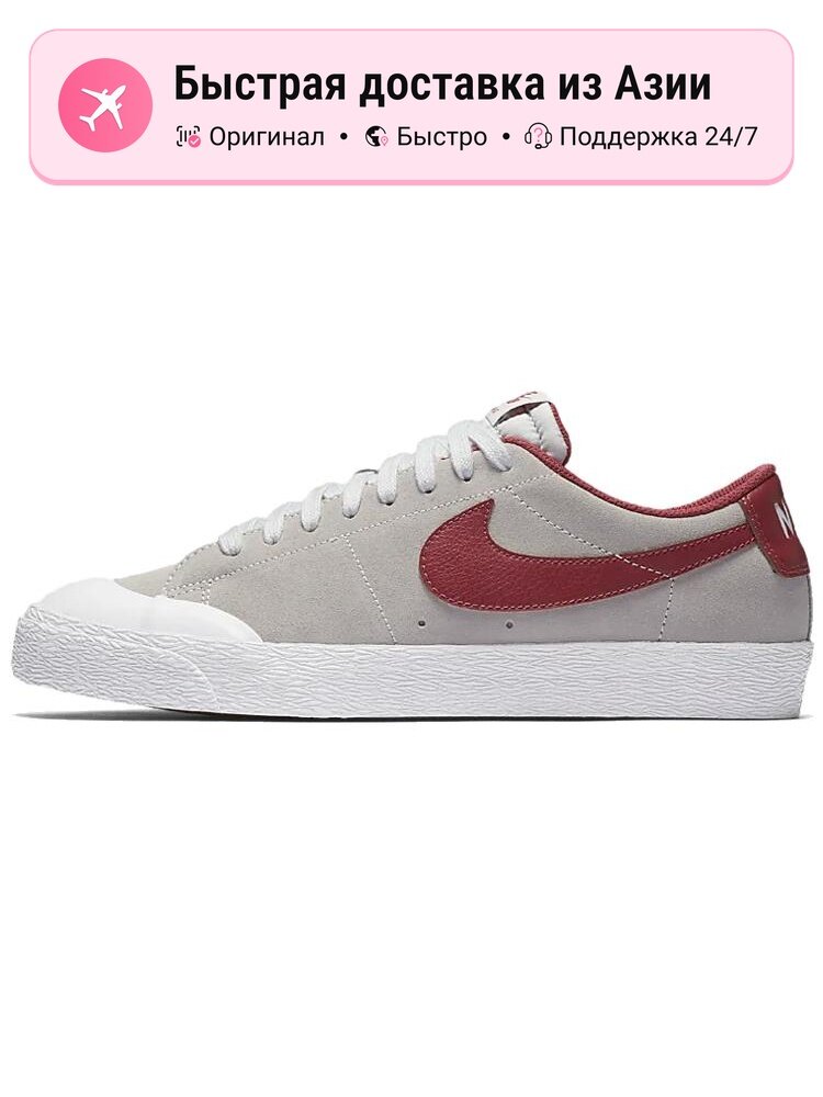 Кроссовки NIKE Skateboard Zoom Blazer Low XT