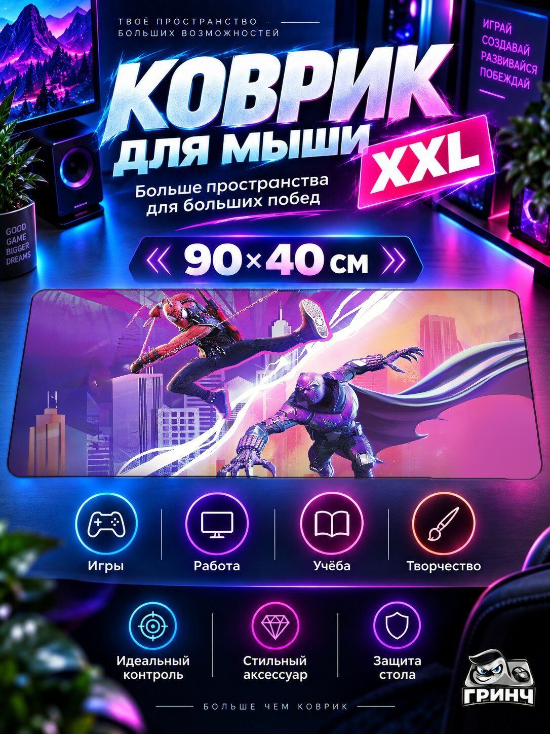 Игровой коврик для мыши 90×40 см — Marvel / Марвел — Marvel Contest Of Champions Spider Punk And Prowler