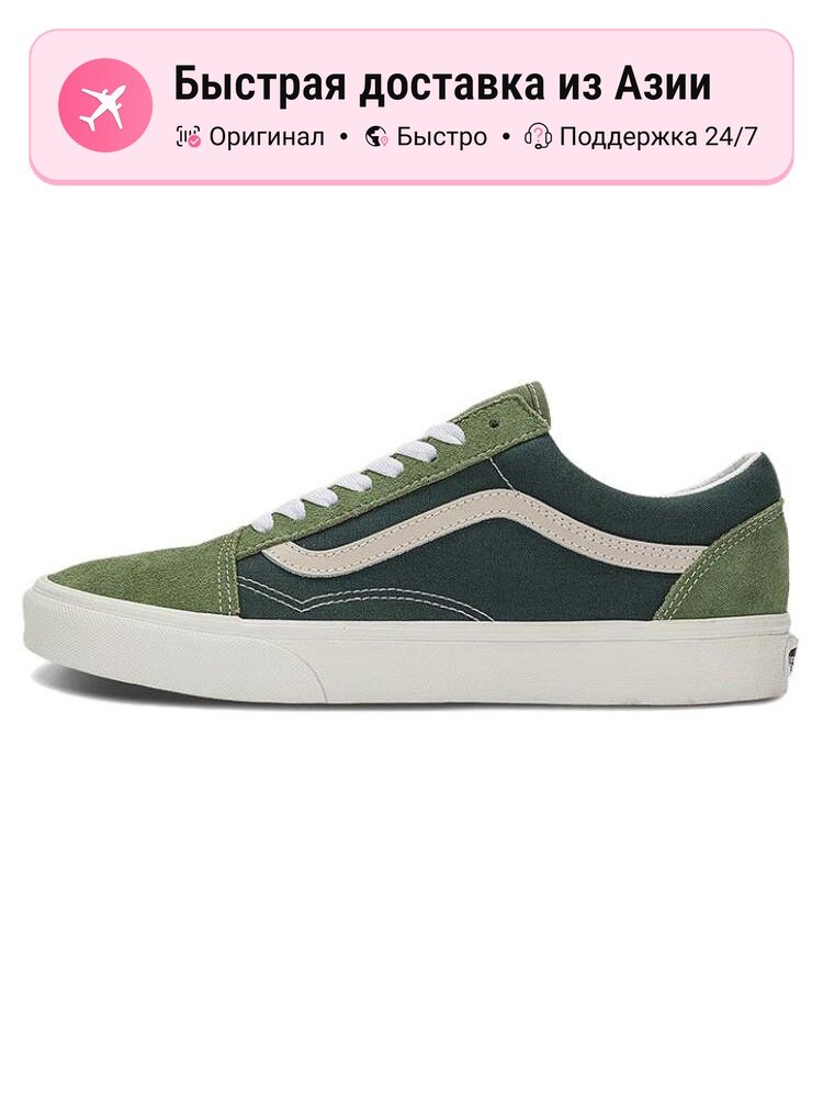 Кроссовки VANS Old Skool